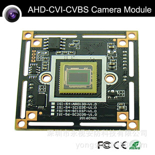 高清AHD模组200万 监控摄像头200万芯片 AHD200W 夜视高清AHD主板-阿里巴巴