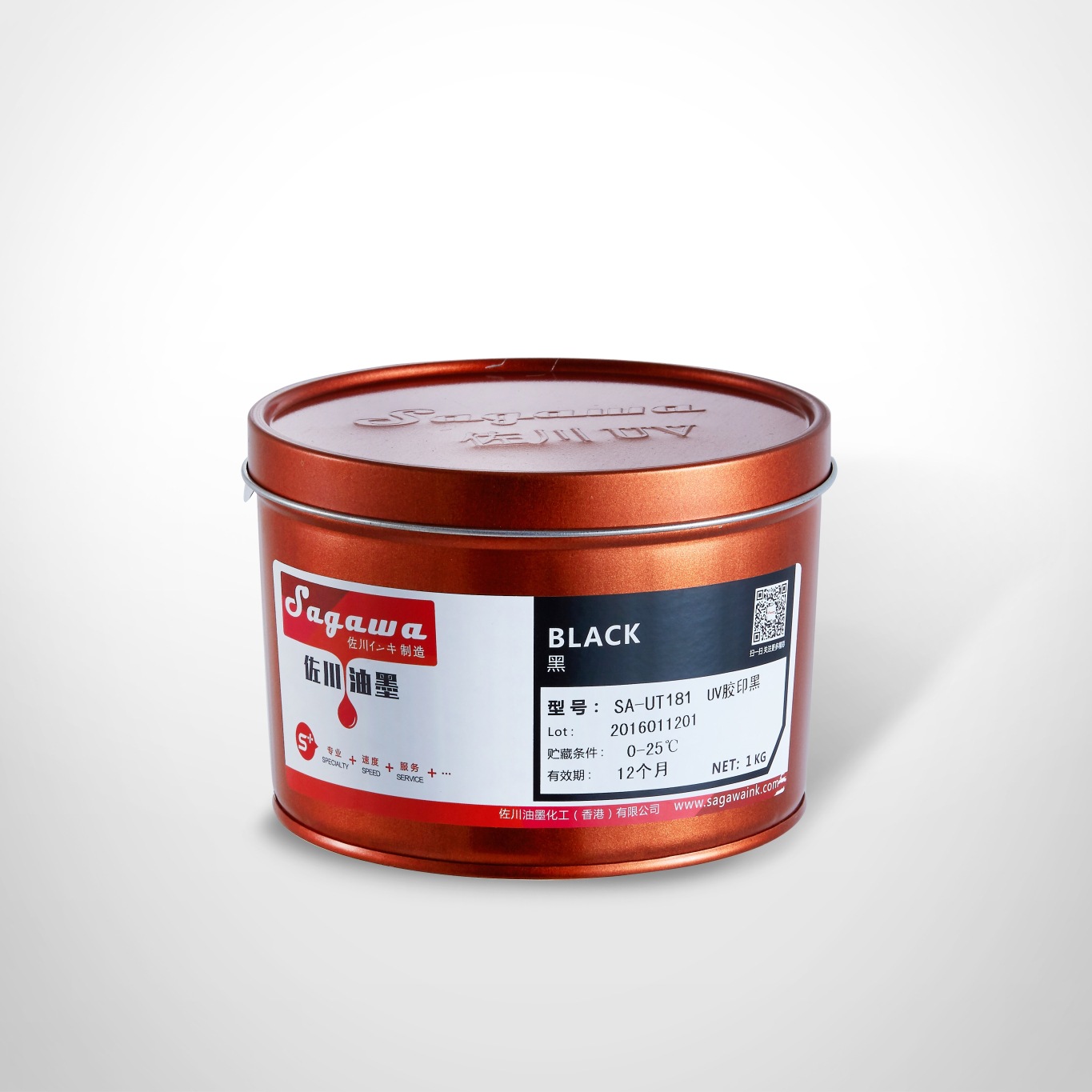 厂家直销 佐川 SA-UT系列胶印UV油墨 UV胶印红-阿里巴巴