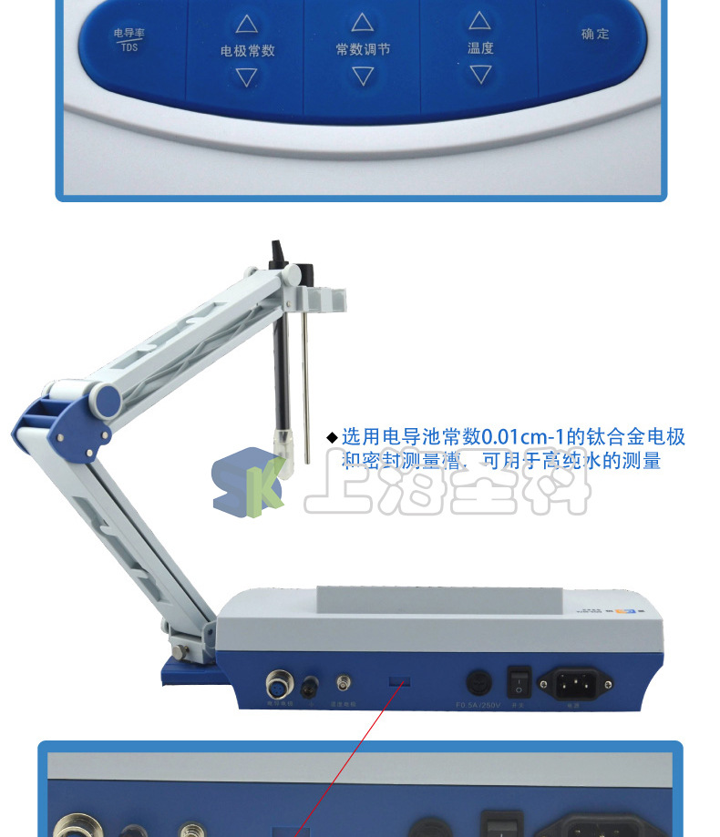 上海雷磁 DDS-307A实验室台式电导率仪/电导仪/高纯水电导率仪-阿里巴巴