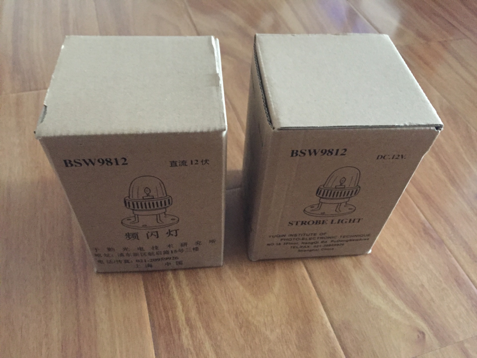 供BSW9812救生艇示位灯/12v13W频闪示位灯/船用频闪示位灯 CCS证-阿里巴巴