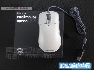 IO1.1鼠标 微软红光鲨原装主板IO1.1 cf游戏鼠标 - 数码批发网