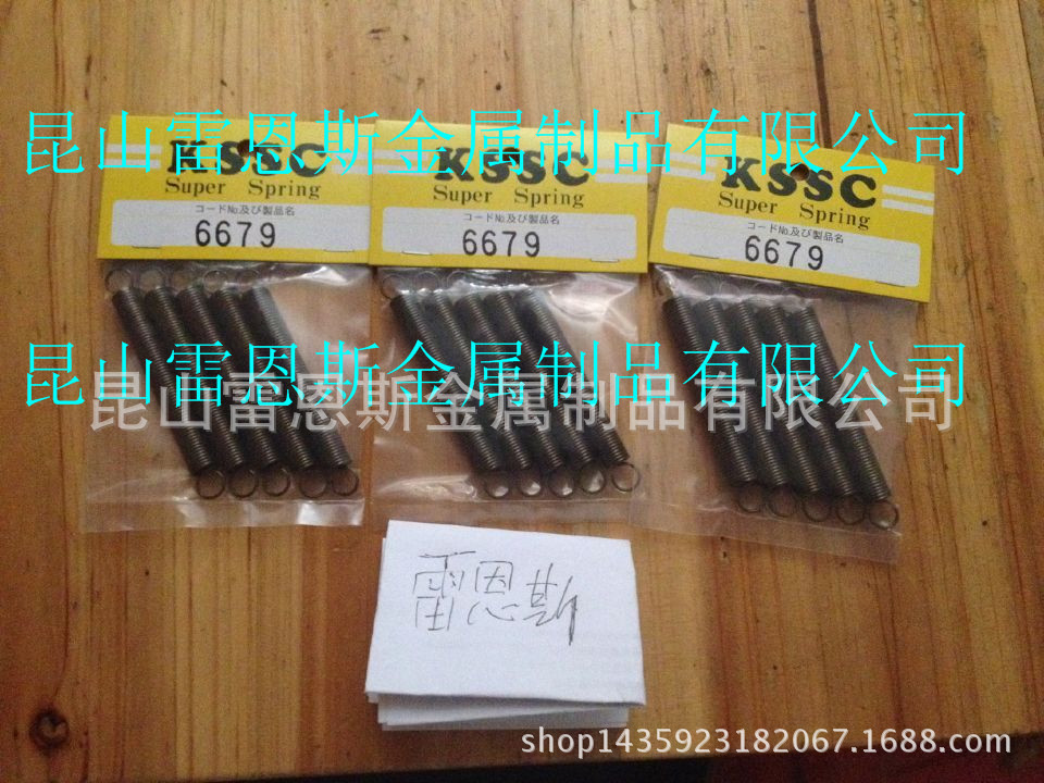 日本KSSC张力螺旋弹簧（DIN 2098标准）6615/6541/6672/6719/5591-阿里巴巴