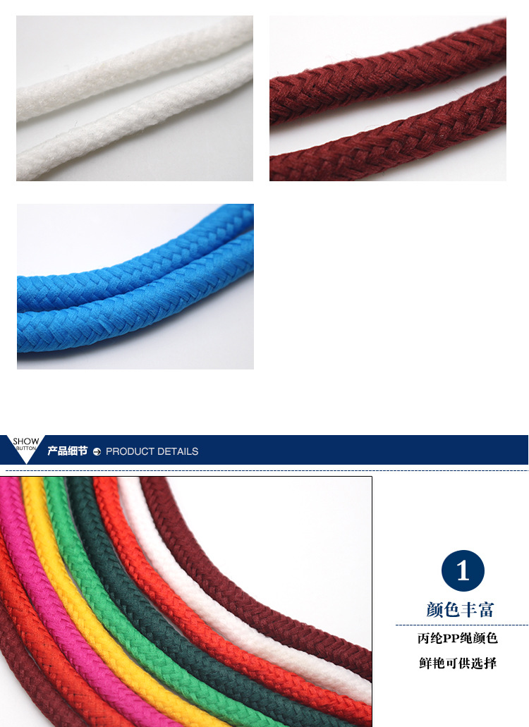 优质涤纶绳 包芯绳16股绳 八股棉绳 4MM ~10MM 5MM大量现-阿里巴巴