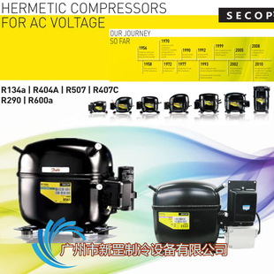原装正品丹佛斯（思科普）SC18CL 冷冻冰箱专用压缩机-阿里巴巴