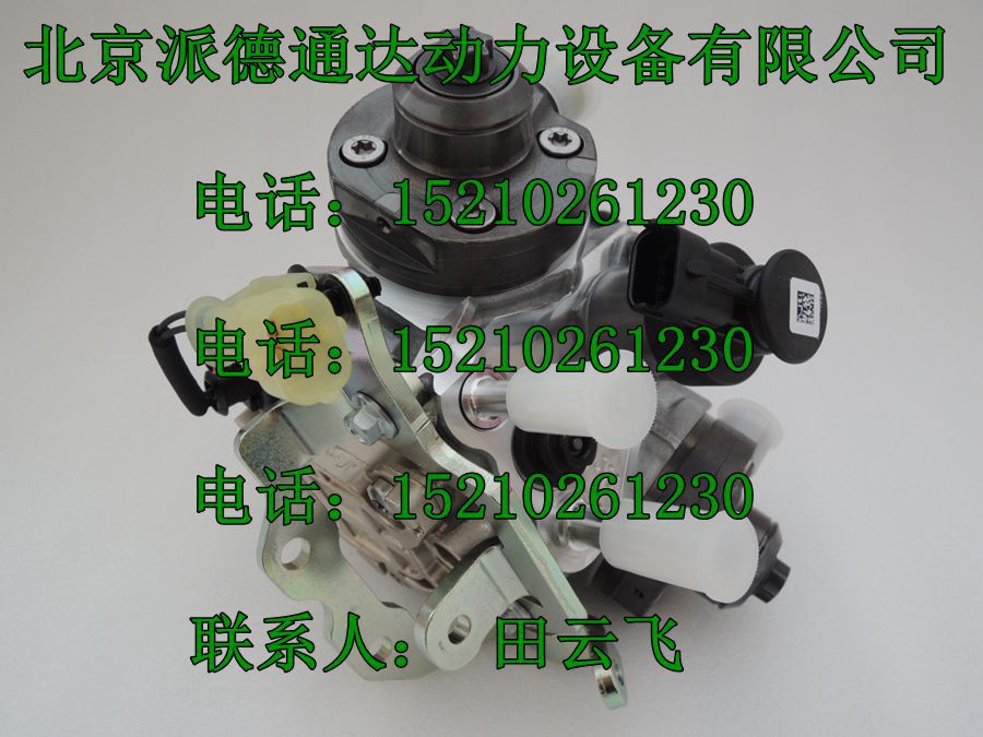 博世0445010832喷油泵/0445010832喷油泵/BOSCH博世CP4油泵-阿里巴巴