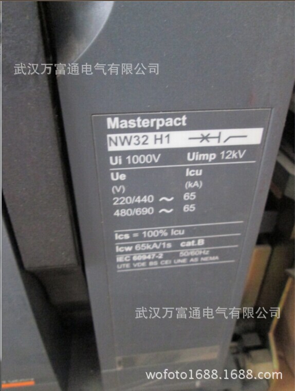 NW20H1TH NW20H1 3P 4P 船用框架断路器 具体价格电议-阿里巴巴