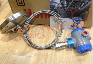 霍尼韦尔STR74G远传法兰变送器-阿里巴巴