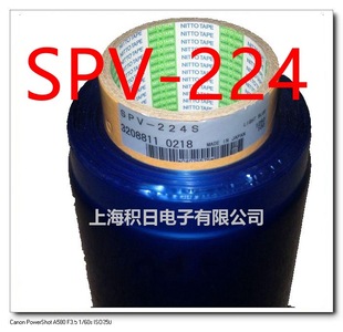 现货优惠供应日东224欧洲版 SPV224P SPV224-PR-MJ PVC蓝膜透明膜-阿里巴巴