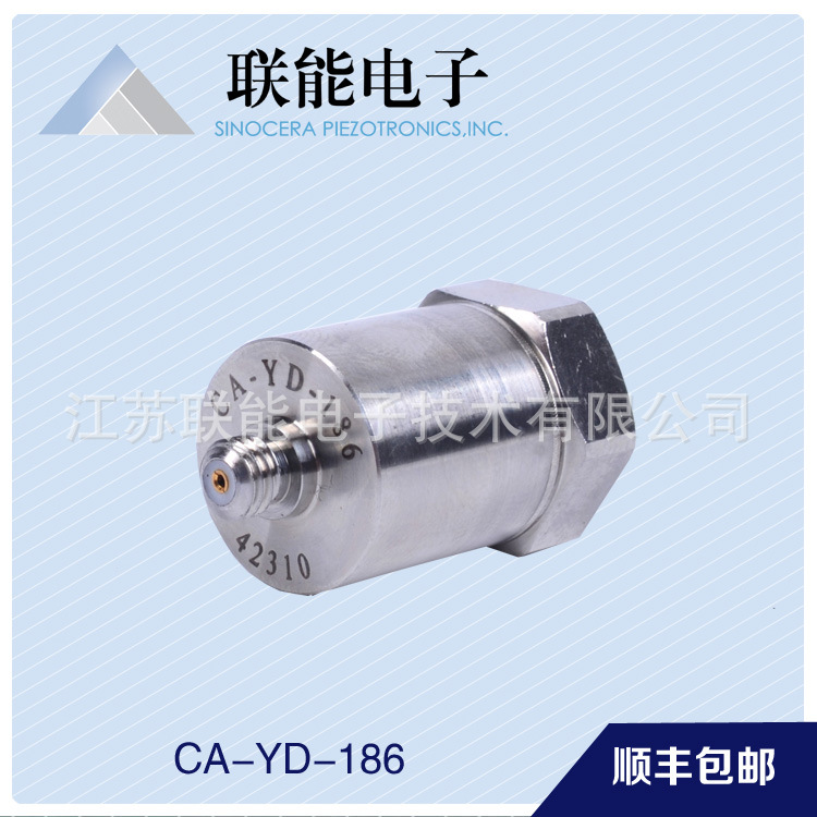 CA-YD-186低噪抗干扰 IEPE压电加速度传感器 加速度传感器厂家-阿里巴巴