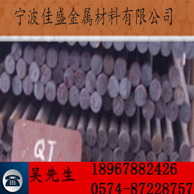 现货供应HT300灰铸铁 HT300耐磨铁棒 HT300价格-阿里巴巴