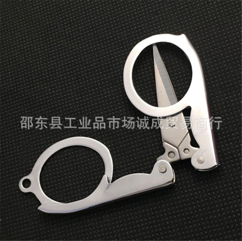 英威 折叠小剪刀 不锈钢剪刀 剪子 便携式旅行剪刀批发 9002 - 办公批发网