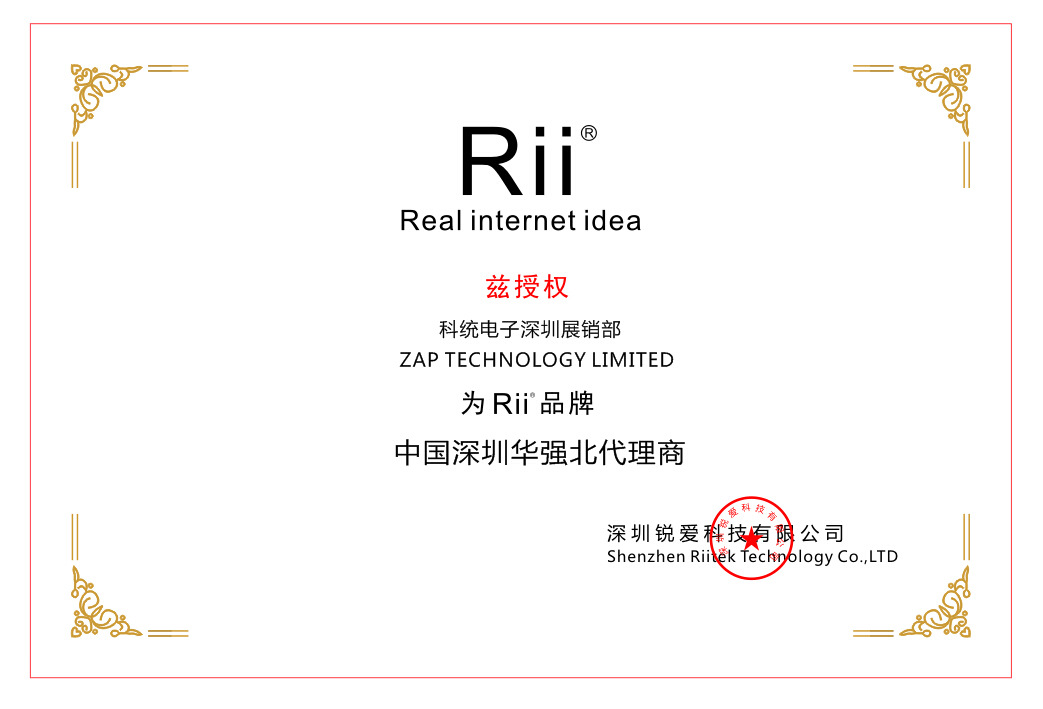 Rii R900 Mini Professional Air Fly Mouse Presenter -飞鼠-阿里巴巴