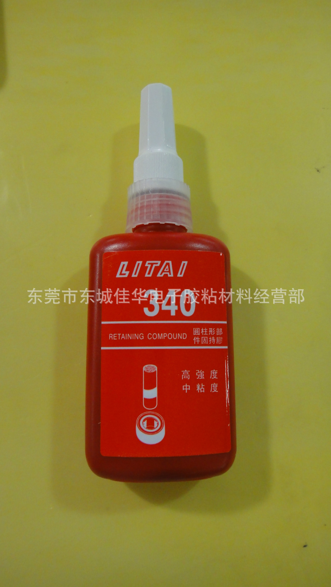 JINBAO GY-340螺纹锁固剂 胶粘剂（原坚化工金宝GY-340）50g (图)-阿里巴巴