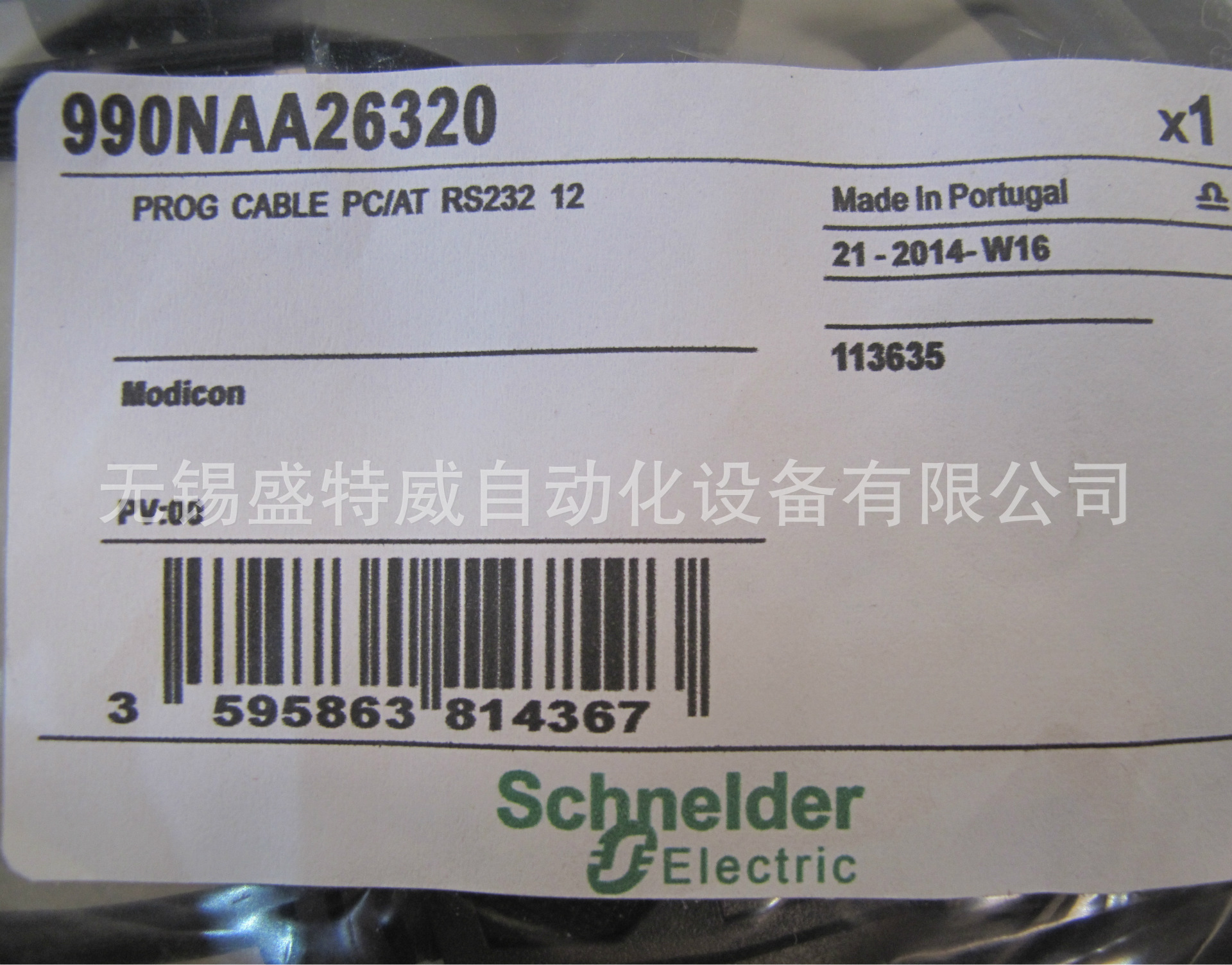 原装现货 990NAA26320 140PLC串口编程电缆 昆腾PLC数据线-阿里巴巴