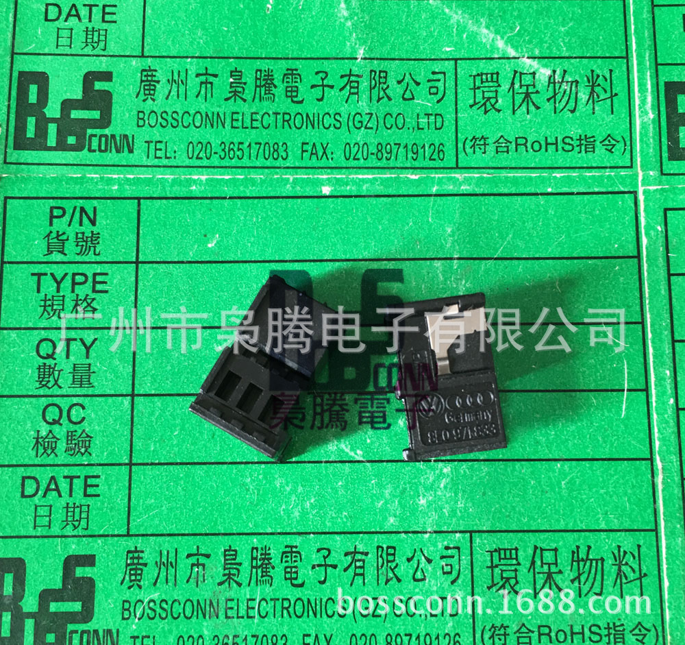 枭腾/汽车后视镜插头/汽车记录仪线束护套/8E0971833/8E0 971 833-阿里巴巴