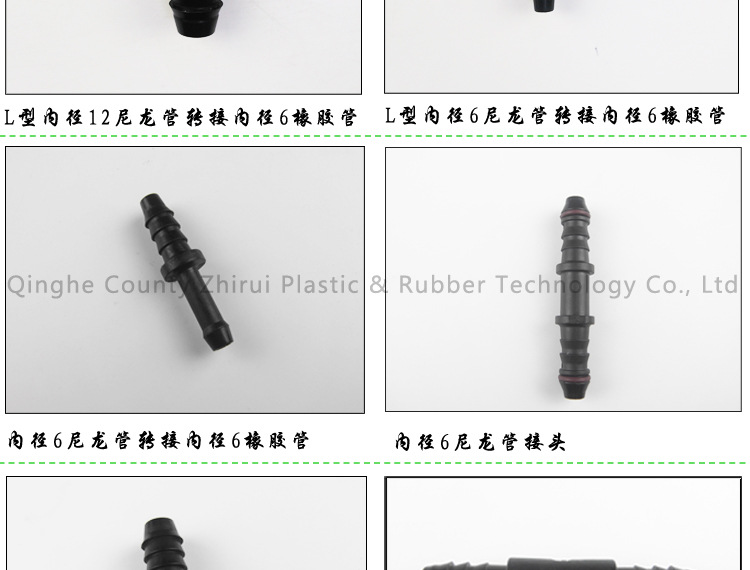 SCANIA 1507014 弯头 等径ID6尼龙燃油管 L型转接头重汽货车-阿里巴巴