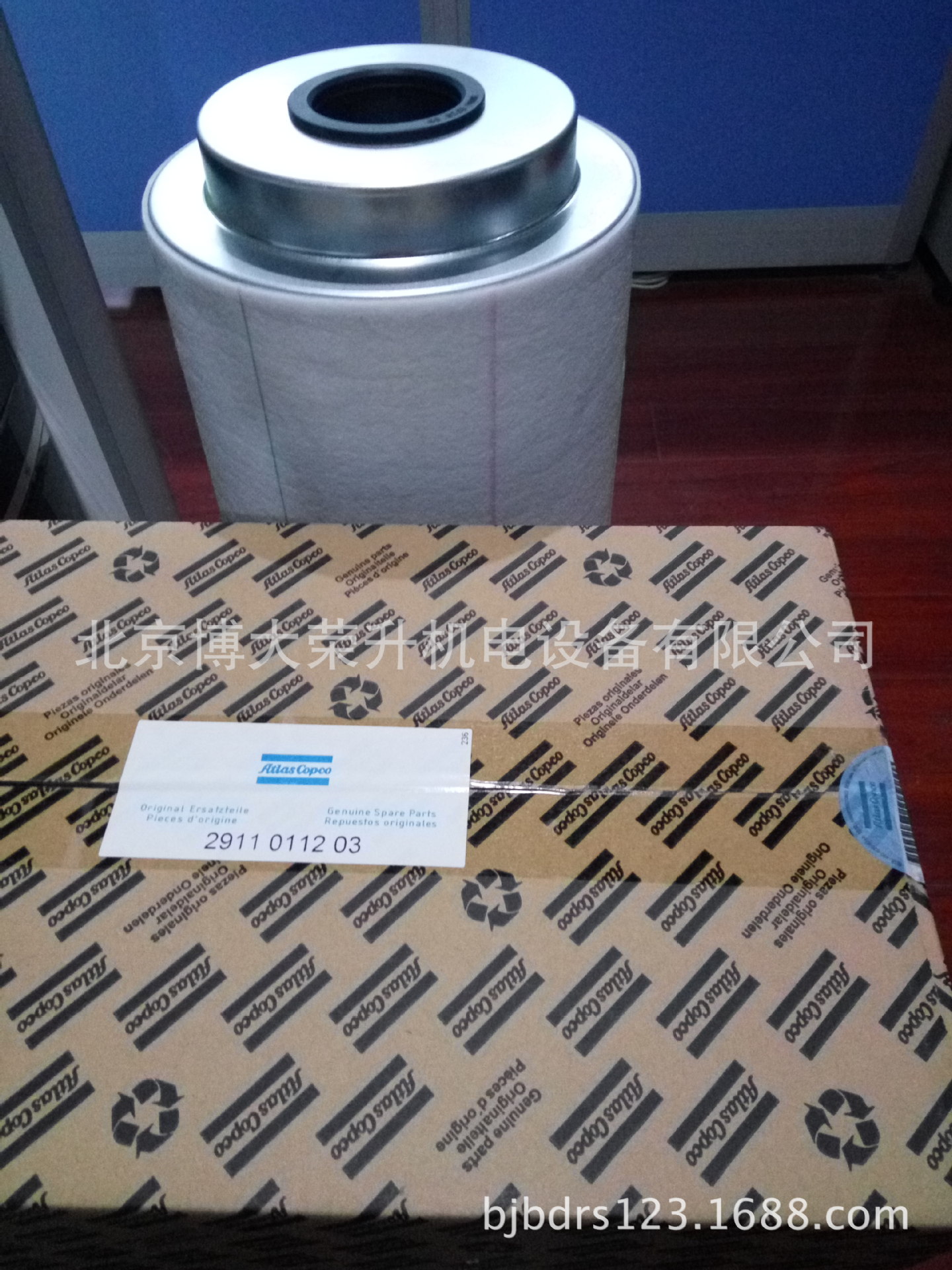 1604132883阿特拉斯空压机XAXS600油气分离器 2911011203-阿里巴巴