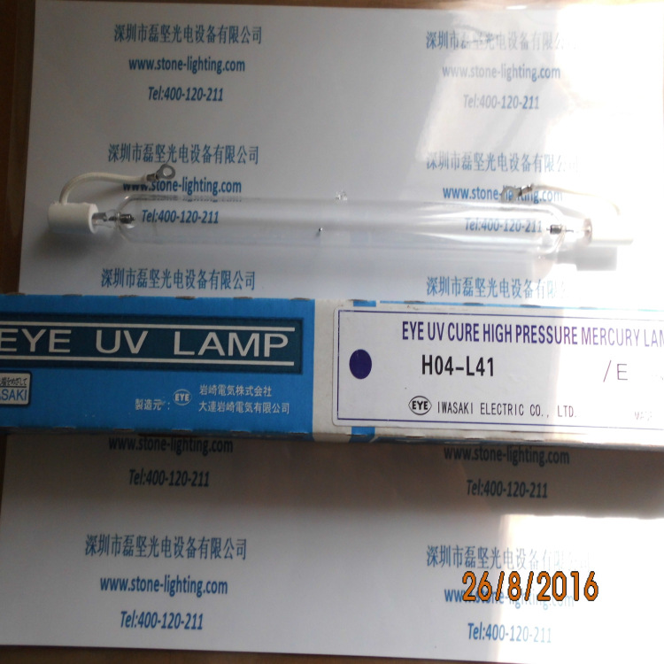 H04-L41 日本EYE岩崎水银金属卤素灯-阿里巴巴