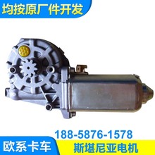 【瑞安玻璃升降器】_瑞安玻璃升降器品牌/图片/价格_瑞安玻璃升降器批发_阿里巴巴