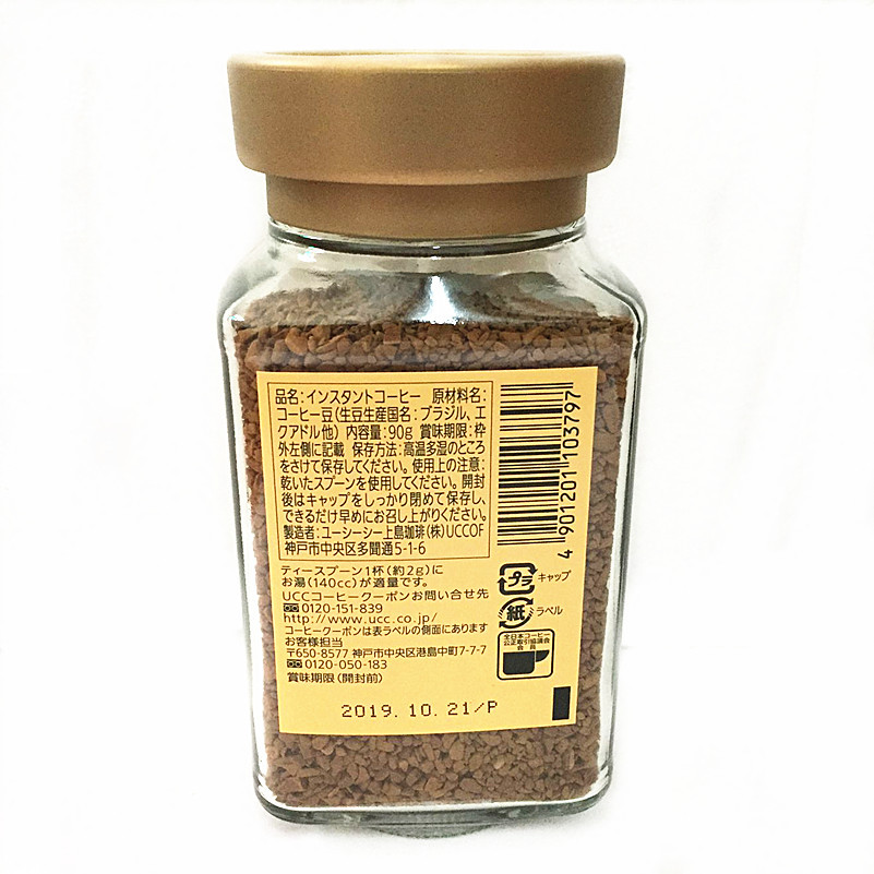 速溶咖啡-日本进口上岛ucc悠诗诗无糖速溶纯黑咖啡(117,114) 整箱12瓶...