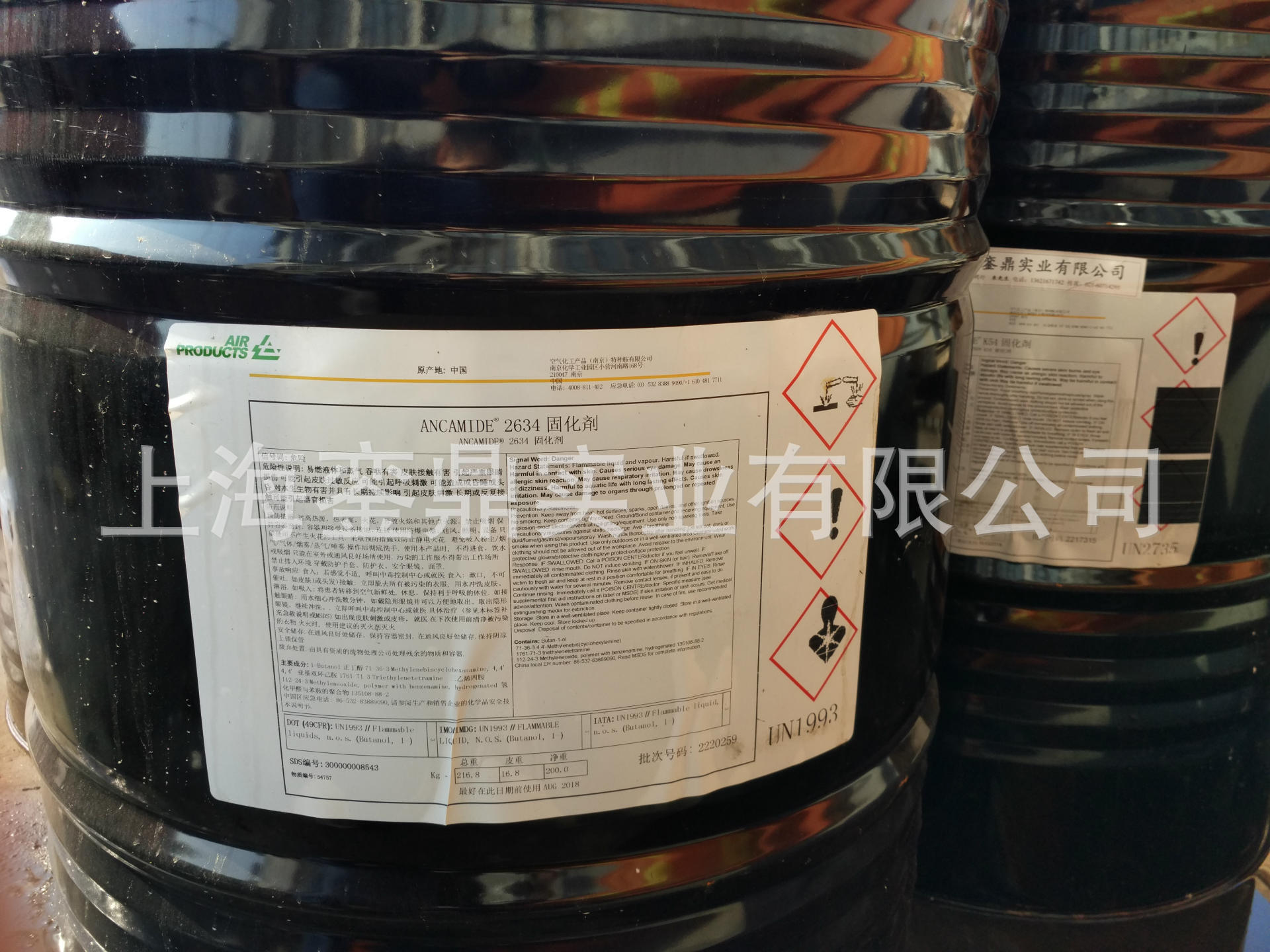 环氧树脂固化剂Ancamine 2264脂环胺 芳香胺固化剂 2264固化剂-阿里巴巴