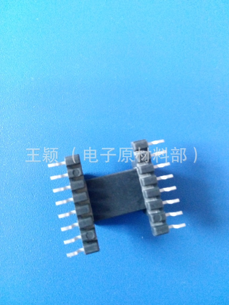 EFD20 SMD贴片8+8 电木骨架-阿里巴巴