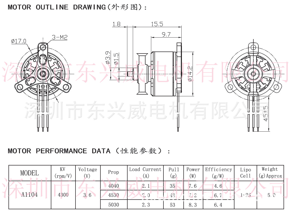A1104迷你航模无刷电机 小四轴飞行器无刷马达 掌上无人机电机-阿里巴巴