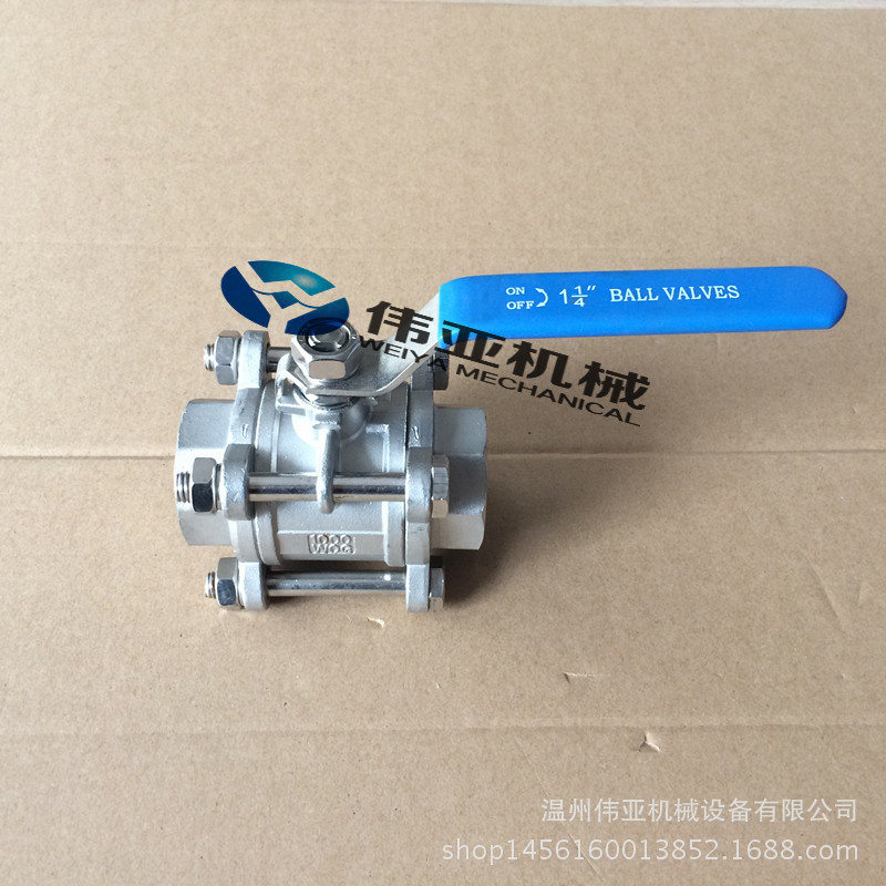 伟亚供应H11W-16P内螺纹S型止回阀 升降式止回阀 单项逆止阀-阿里巴巴