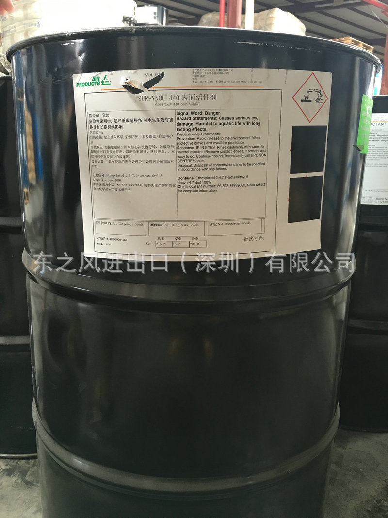 批发供应 Surfynol 440水性消泡湿润剂 非离子低泡表面活性剂-阿里巴巴