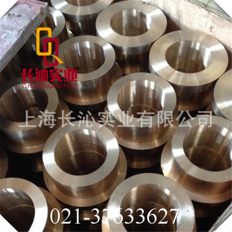 上海长沁：供应高强度耐磨C62300铝青铜棒 铜管，C62300铝青铜板-阿里巴巴