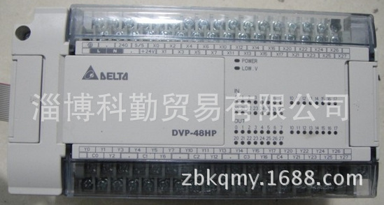 淄博科勤特价销售数字量扩展机 DVP48HP00T系列台达PLC模块批发-阿里巴巴