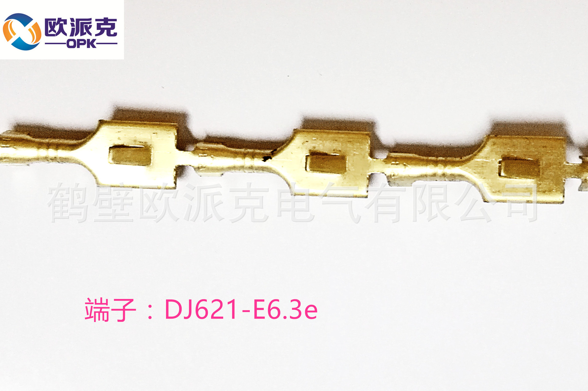 供应端子冷压铜插6.3规格铜端子连接器 铜线鼻 DJ621-E6.3 C6.3-阿里巴巴