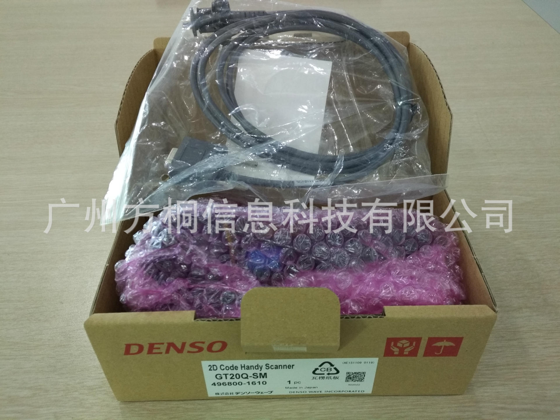 DENSO GT20B-SB,AD3-6012/3000-02,Cino FA480-SR-00F条码阅读器-阿里巴巴
