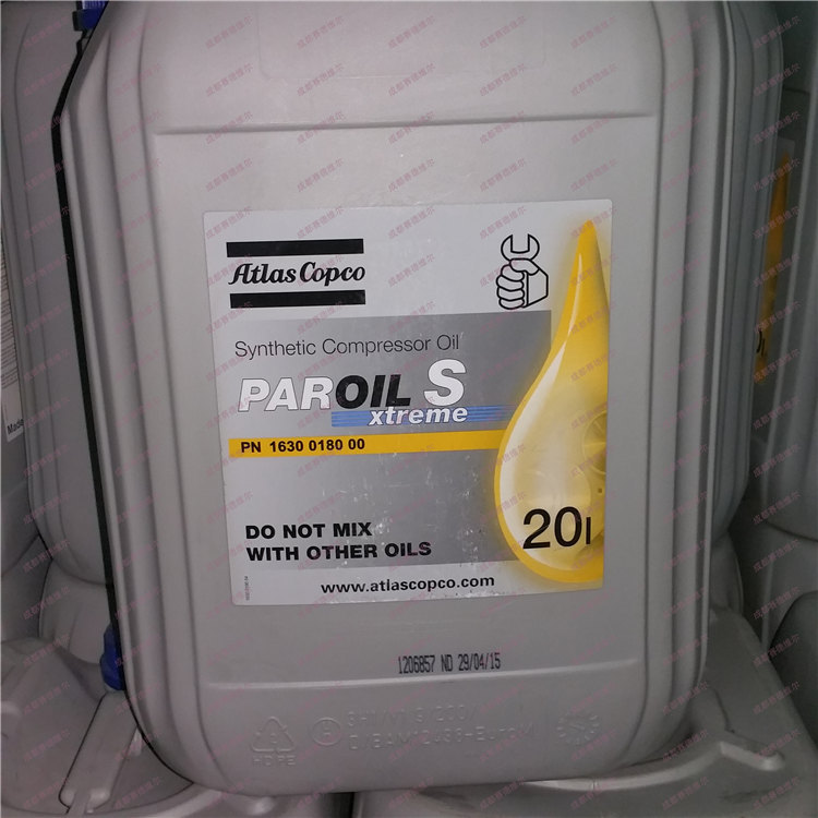 阿特拉斯空压机油 阿特拉斯压缩机油2901170100-阿里巴巴