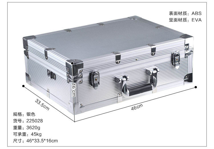 铝合金工具箱 手提工具收纳箱 道具工具箱 精密仪器箱子-阿里巴巴