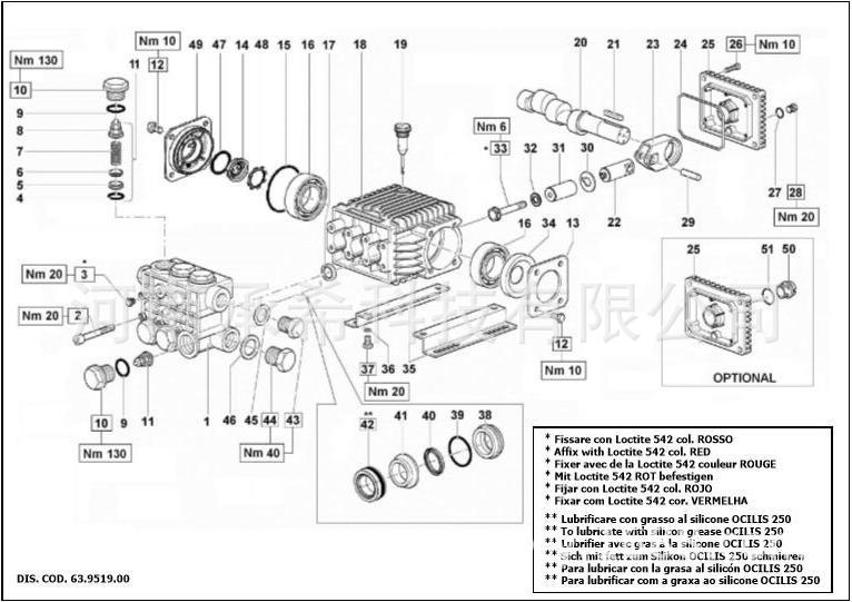 高压柱塞泵_意大利 高压柱塞泵 进口 INTERPUMP 英特 --HTS6313 - 阿里巴巴