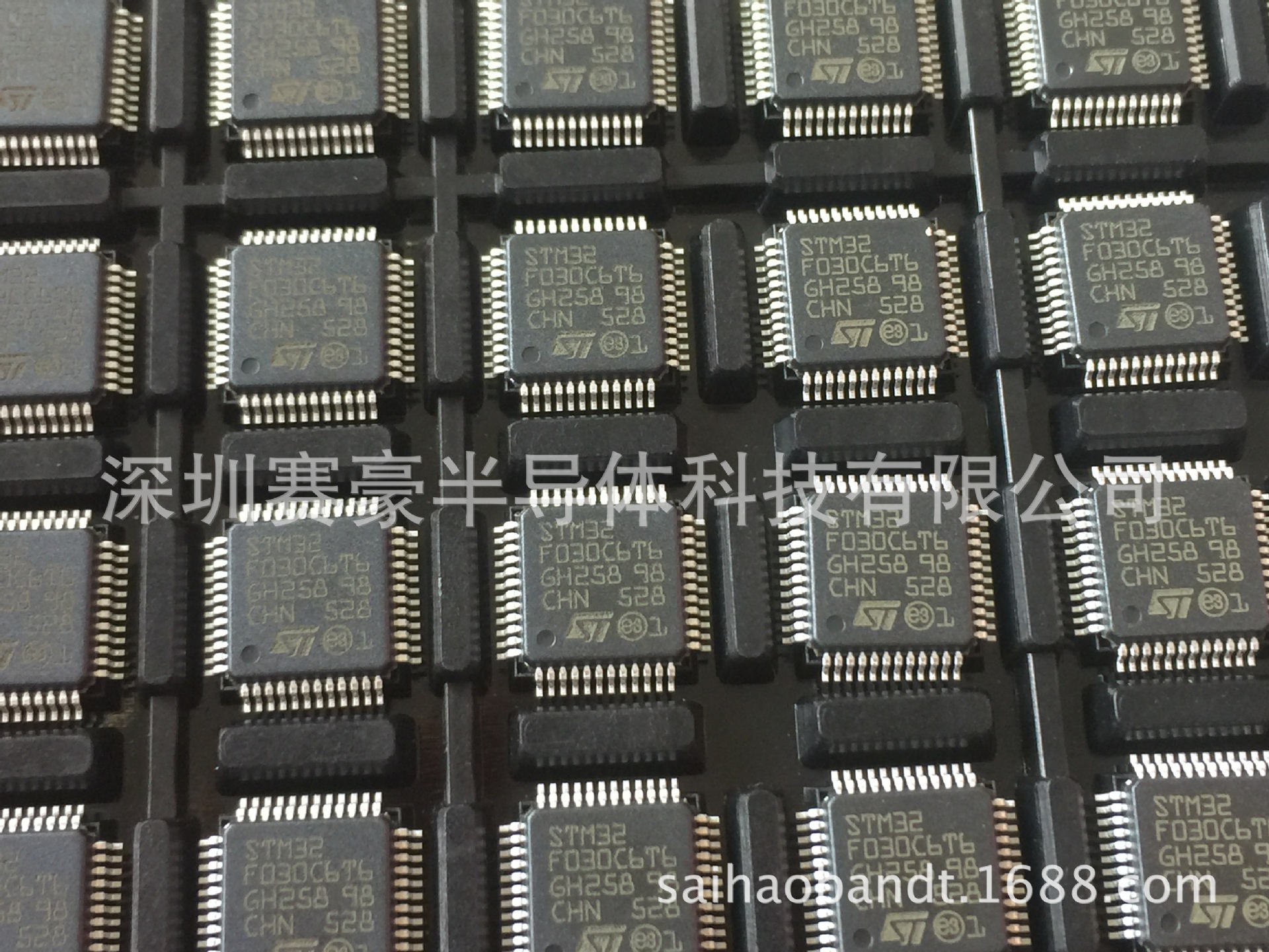 BAT32G133 BAT32G135 BAT32G135GE48FA 中微 32位低功耗MCU-阿里巴巴