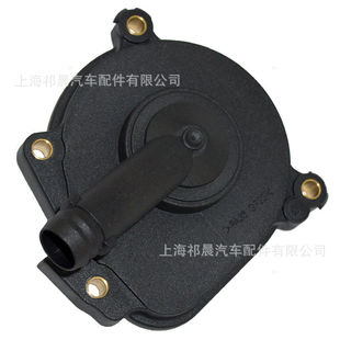 适用于Benz 曲轴箱通风阀 2720100631 8879-0005 2720100431-阿里巴巴