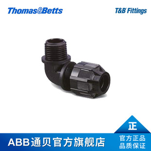 ABB通贝T&B Fittings系列LT9150P、LT9125P接头及附件-阿里巴巴