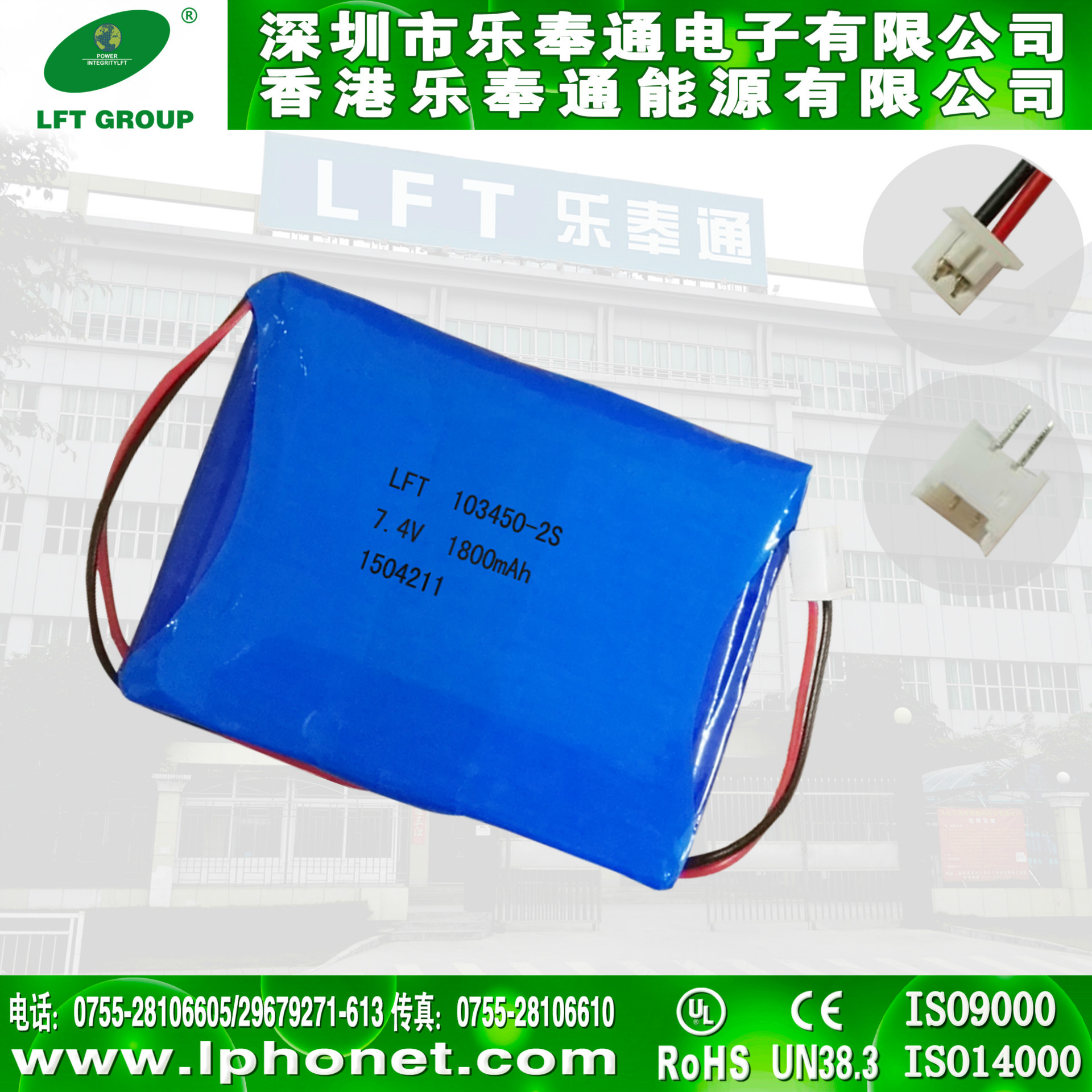 2s锂电池是什么意思,锂电池3s和2s,2s和3s锂电池区别(第8页)_大山谷图库