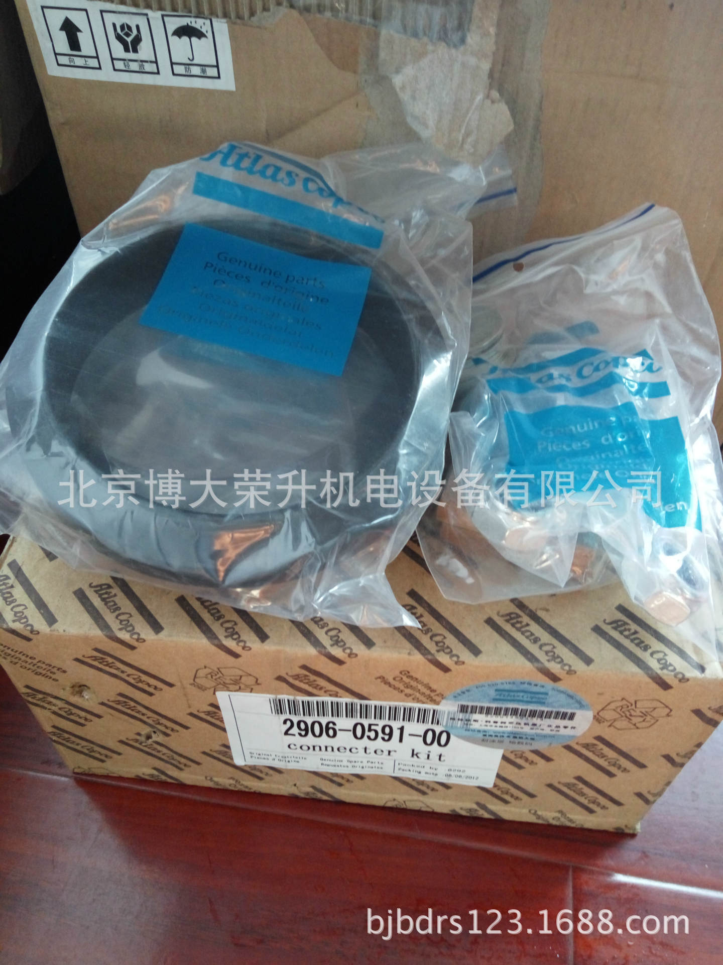 2901201800阿特拉斯断油阀保养包 G55 G75GA55螺杆空压机配件-阿里巴巴