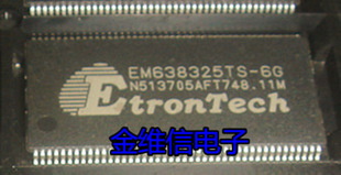 全新原装EM638325TS-6G EM638325TS-7G TSOP86 存储器芯片-阿里巴巴