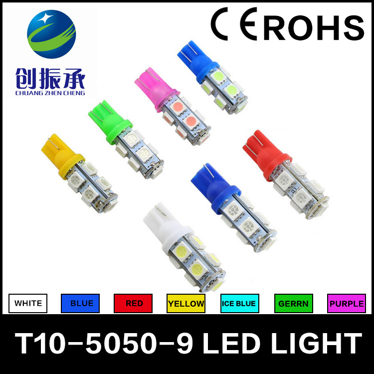 通用led 12v t10 5050 9led优质汽车灯 t10仪表灯 9smd 灯亚马逊 - 汽配批发网