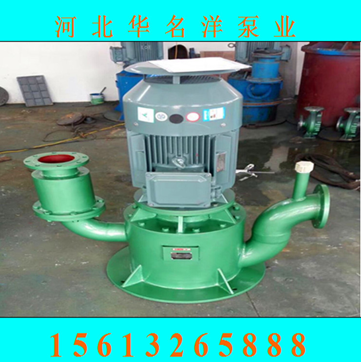 65WFB-C自控自吸泵 无密封自控自吸泵 低噪音立式自吸泵|华名洋泵 - 泵批发网