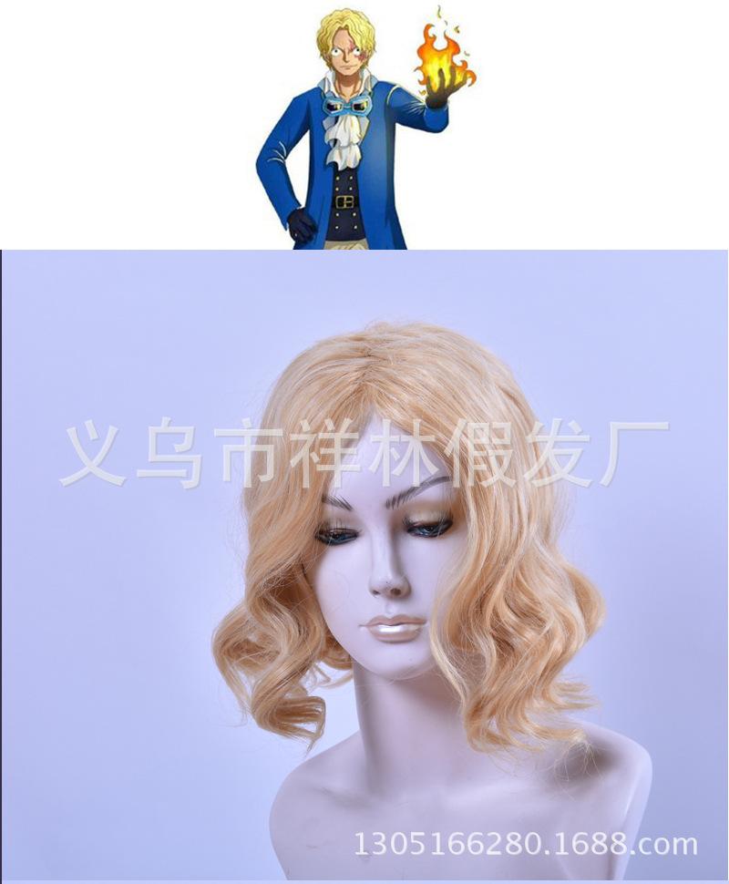 动漫假发海贼王 ONE PIECE 萨博 Sabo cosplay假发-阿里巴巴