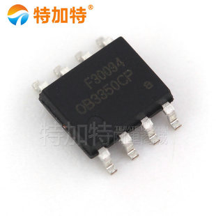 特加特| OB3350CPA OB3350CP 电源管理芯片 SOP8 全新现货-阿里巴巴