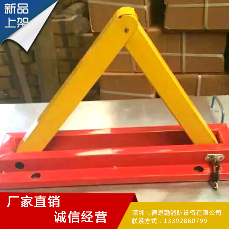 三角锁车位锁地锁防撞防水抗压停车位锁智能遥控占车位自动地锁 - 机械设备批发网