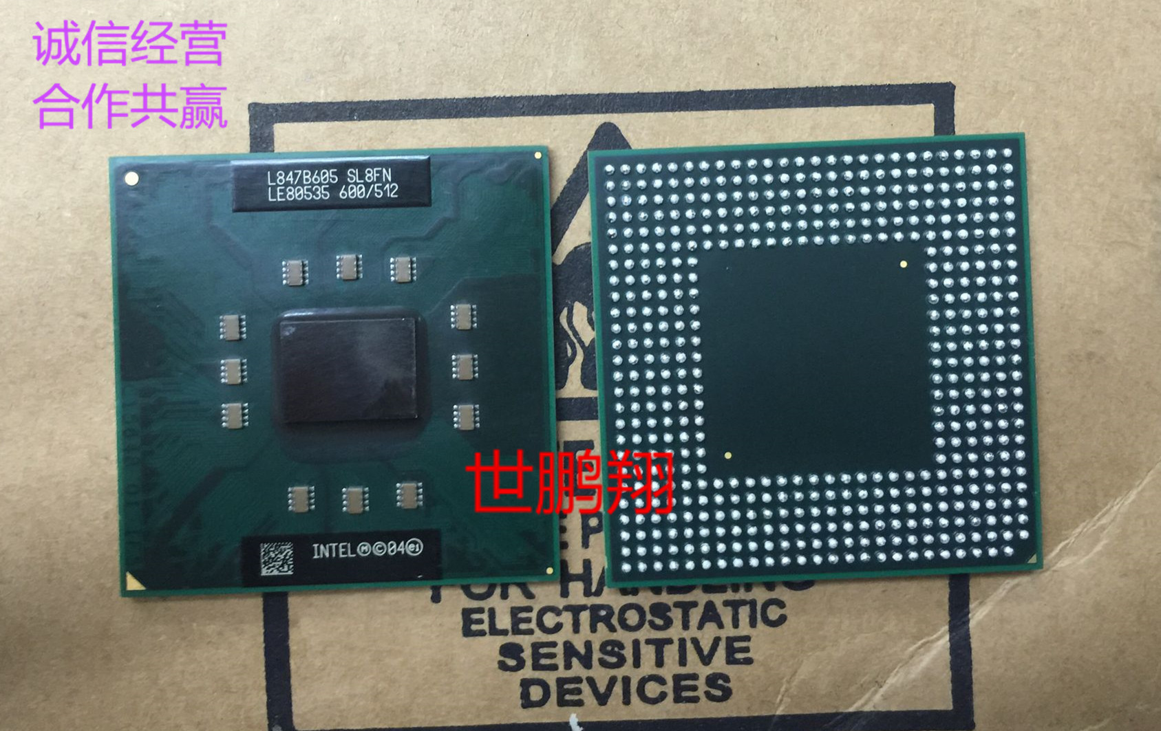 LE80535VC600512 SL8FN 封装：BGA 全新原装正品-阿里巴巴