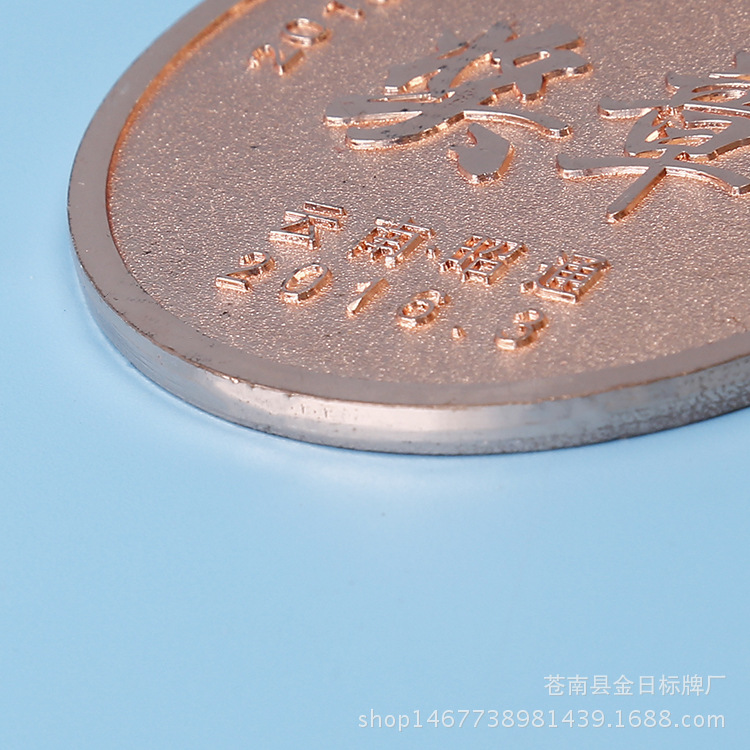 批发热销定做击剑比赛铜制运动会奖牌 高档金属奖章定制 - 办公批发网