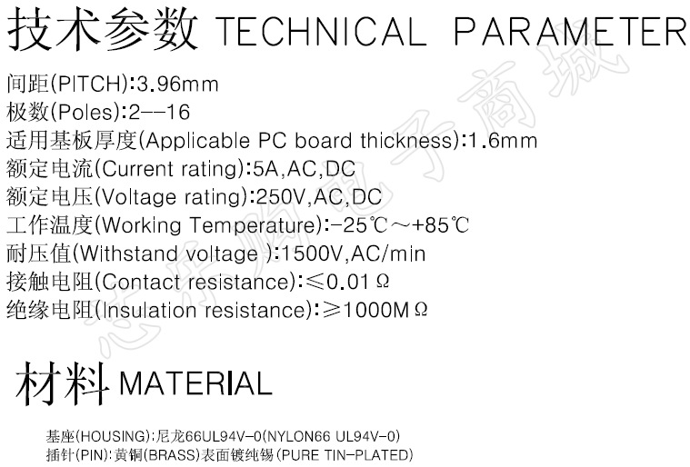 CH-2P CH3.96-2A (2P) 2位 间距3.96MM 直针座 条形连接器 全新-阿里巴巴